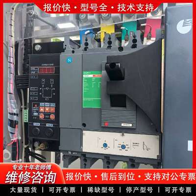 可维修WATSNB-400/400.4CBR自动转换电源 4议价