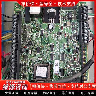 可维修verex门禁板9016，功能正常，看好再议价
