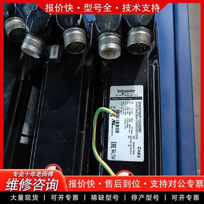 可维修伺服电SH30551P12F2000议价