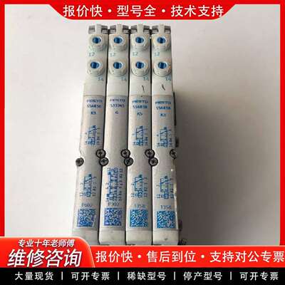 可维修VMPA1-FB-EMG-8，15V1W、533352议价