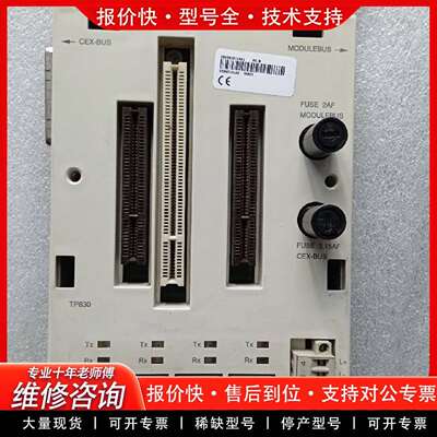 可维修底座TP830 3BSE018114R1议价