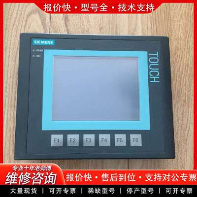 可维修触摸屏 ktp178micro 6av6 640-0d议价