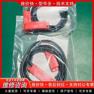 可维修XCSDMP7002编码磁性安全门感应开关 X议价