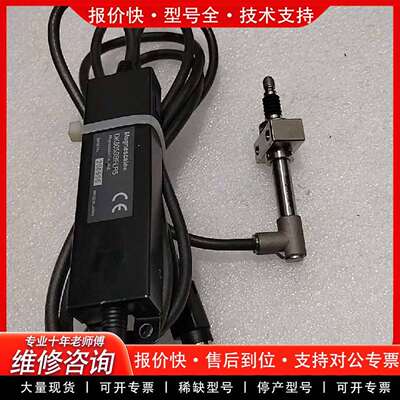 可维修位移传感器DK805SBFLR5 实物拍议价