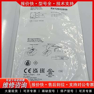 可维修安沃驰磁开R412022859议价