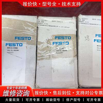 可维修161104  端板组件议价