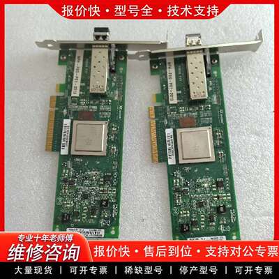 可维修Qlogic   PX2810403 QLE2560-IBM议价