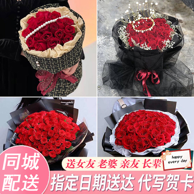 怀化溆浦会同县麻阳新晃县鲜花同城送520表白玫瑰花束送女友老婆