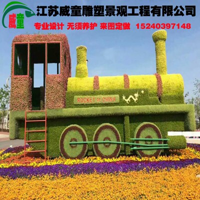 仿真植物绿雕动物工艺品仿真绿雕 公园花坪造型绿植园林景观摆设