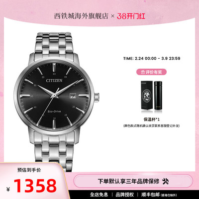 光动能男士腕表休闲商务简约时尚