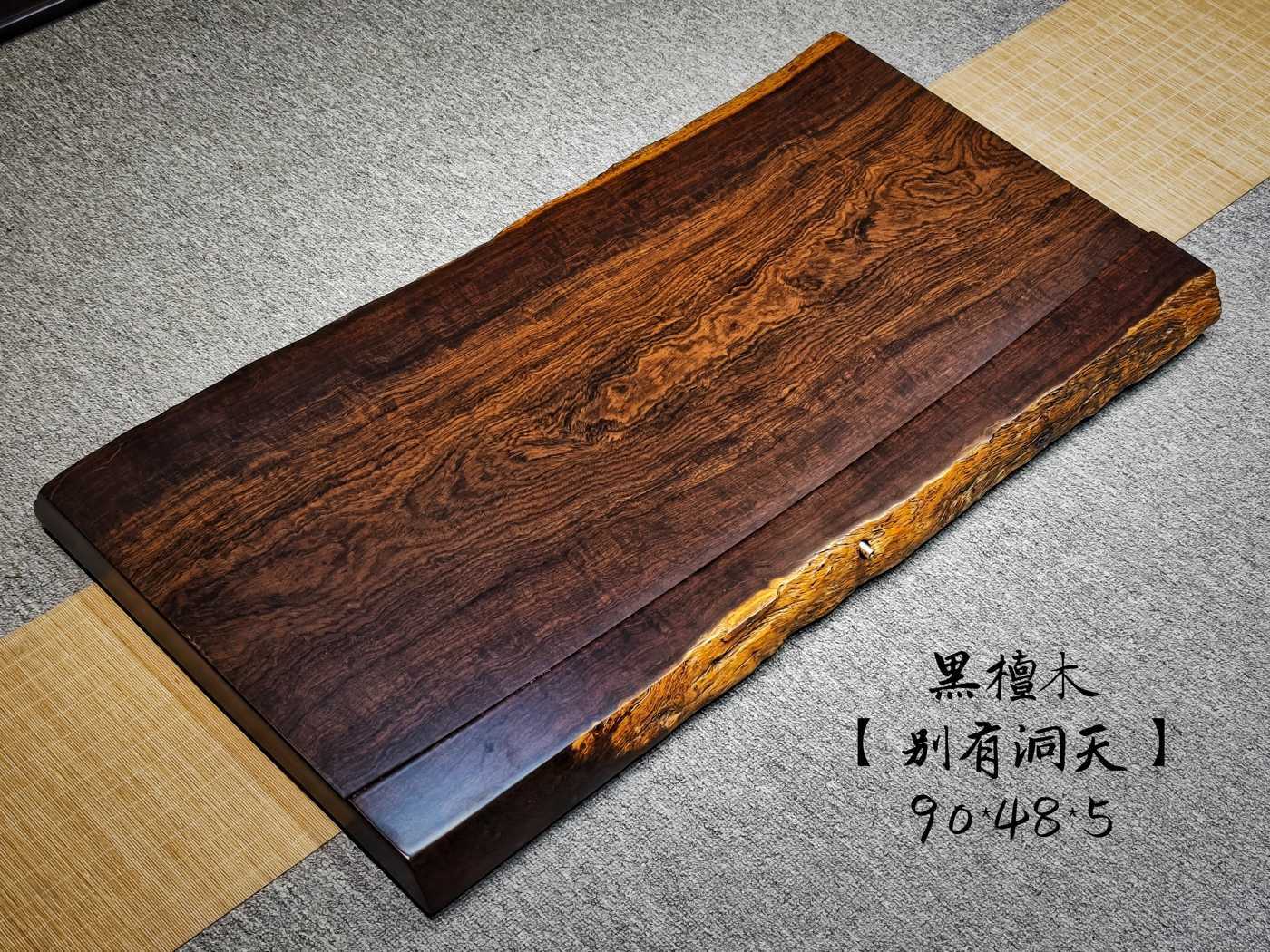 茶盘实木家用电木款花梨黑檀整块简易小茶台储水排水茶具套装茶海