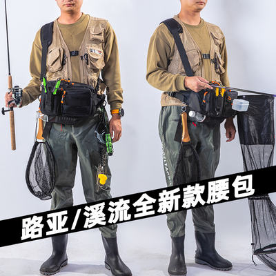 研传溪流走钓专用腰包有挂饵盒和插鱼护孔装备套装渔具路亚收纳包