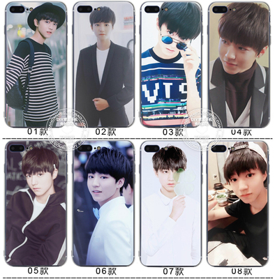 适用于王俊凯同款tfboys壳手机iphone7plus 12软壳vivox9oppor9s女