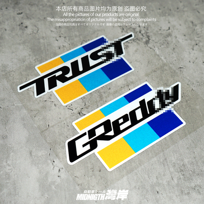 湾岸车贴反光膜车身车窗贴防水贴