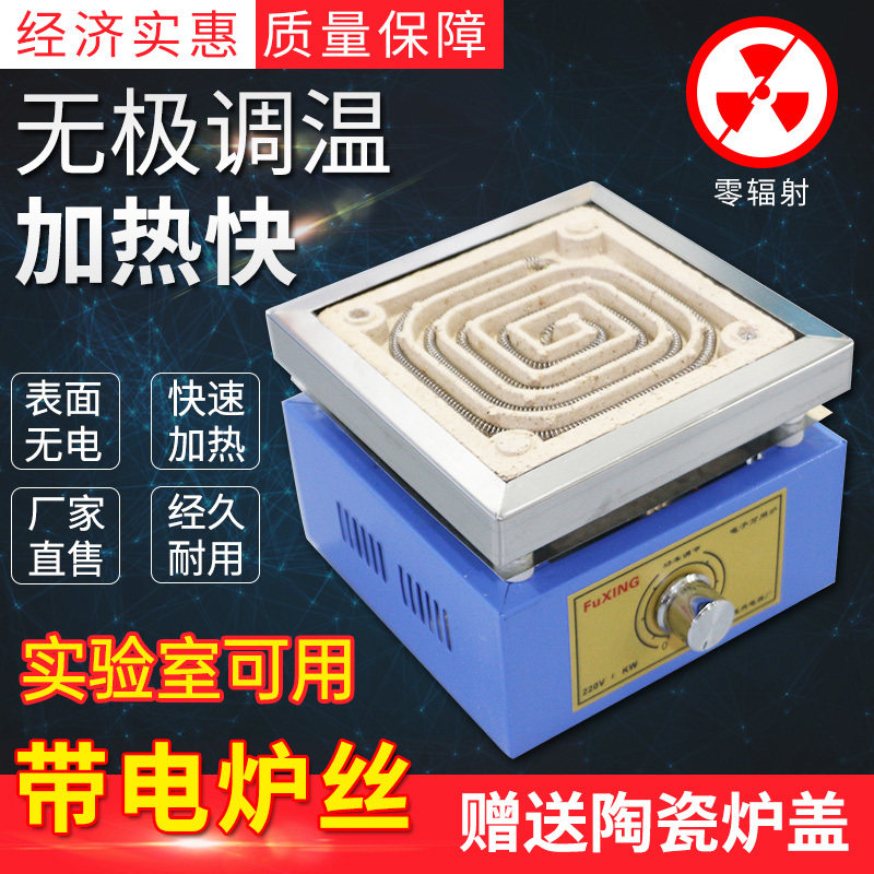 电炉子1000w万用实验电炉2000w大尺寸电炉工业可调温高温电热炉