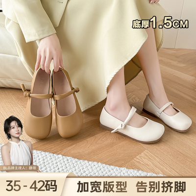 BL静哥加宽大码女鞋P61089春季玛丽珍鞋方头平底软底浅口孕妇单鞋