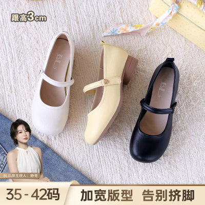 BL静哥加宽大码女鞋A61178法式温柔气质仙女风粗跟浅口圆头单鞋