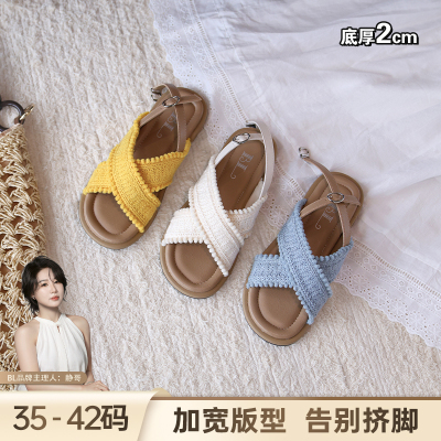 BL静哥加宽大码女鞋E62060百搭编织法式慵懒休闲交叉带平底凉鞋