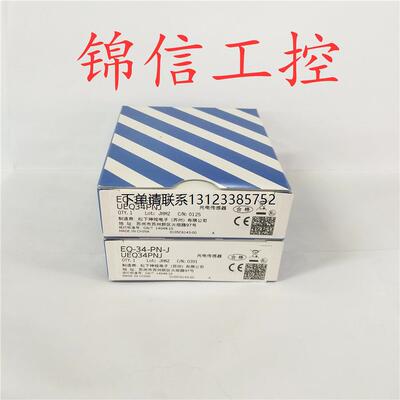 询价全新原装正品Panason