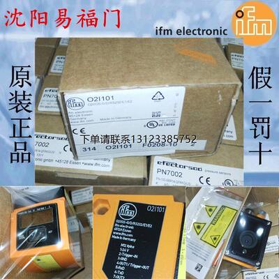 询价易福门O2I101，D3，E