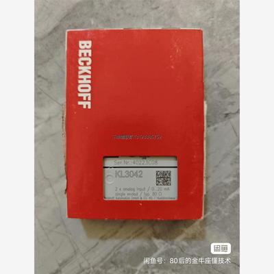 询价倍福全新原装KL3042，需要的直接拍