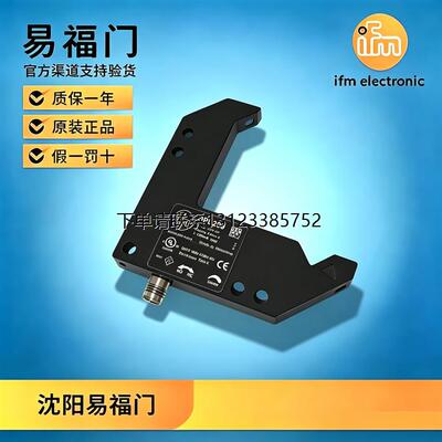 询价易福门OPL200全新原