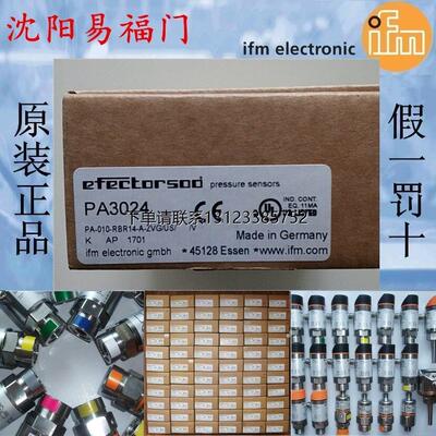 询价易福门PA3023，45219