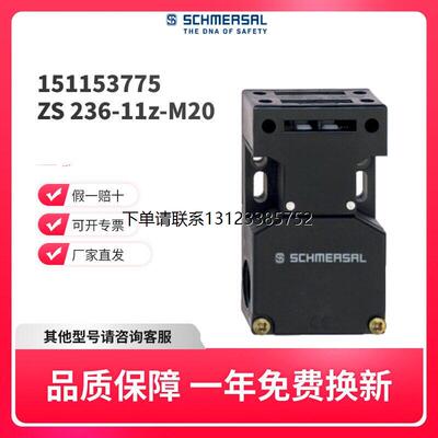 询价现货157379AZ6VRK-M