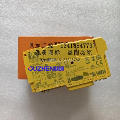 询价贝加莱模块X20SI41全
