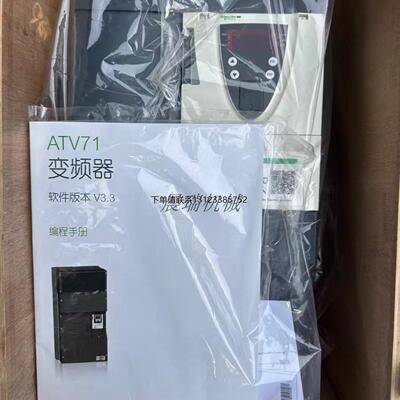 询价施耐德ATV930DN47议