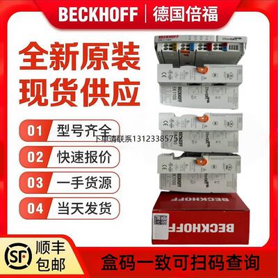 询价德国模块EL31042564