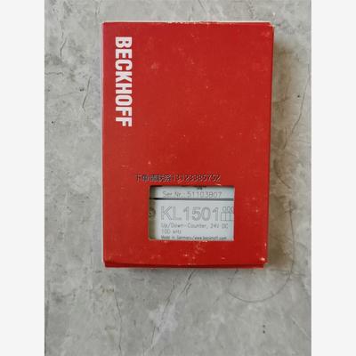 询价KL1501 倍福模块 KL1501 原装正品 包装齐全 大