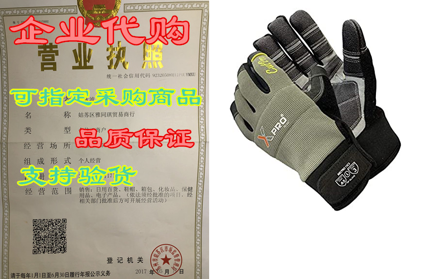 XPro Cut Resis. Kevlar Lined Mechanical Gloves w/ANSI Cut_虎窝淘