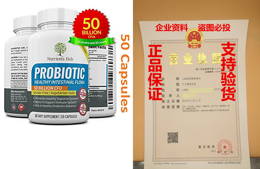 Nutrients Hub Probiotics 50 Billion CFU, High Potency, 14 S_虎窝淘