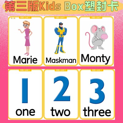 Kids Box第三版闪卡剑桥国际少儿英语教师教具塑封KB单词学习英语