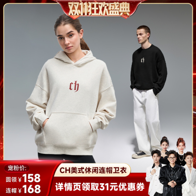 CHINISMCH休闲连帽卫衣
