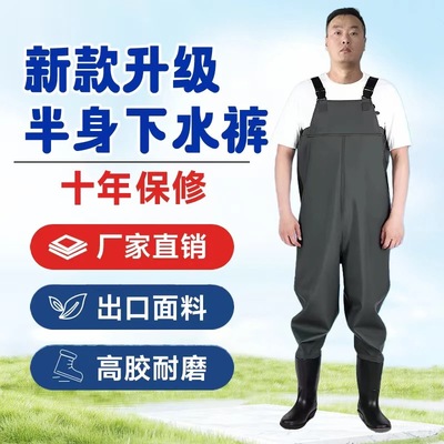 下水裤半身雨裤防水衣服男抓捕鱼连体全身渔皮叉水衩裤子加厚雨鞋