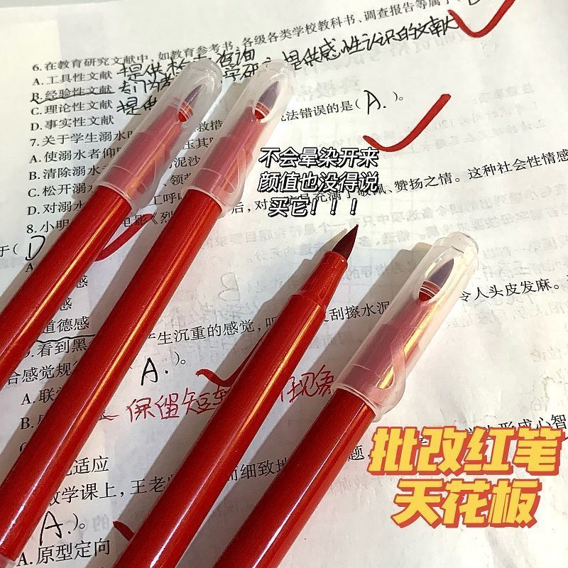 批改神器双头红笔记号笔划重点学生软头水彩笔