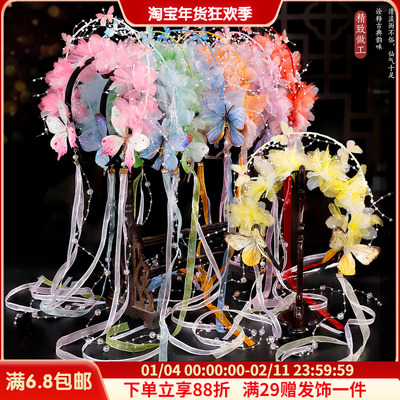 cos欢天喜地七仙女写真配饰发箍