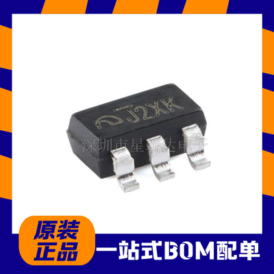 原装ME6217C33M5G SOT-23-5 3.3V800mA高PSRR低压差LDO线性稳压器