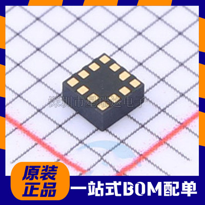 MSA310 MSA311 MEMS敏芯微 加速度传感器 用于移动终端设备LGA12