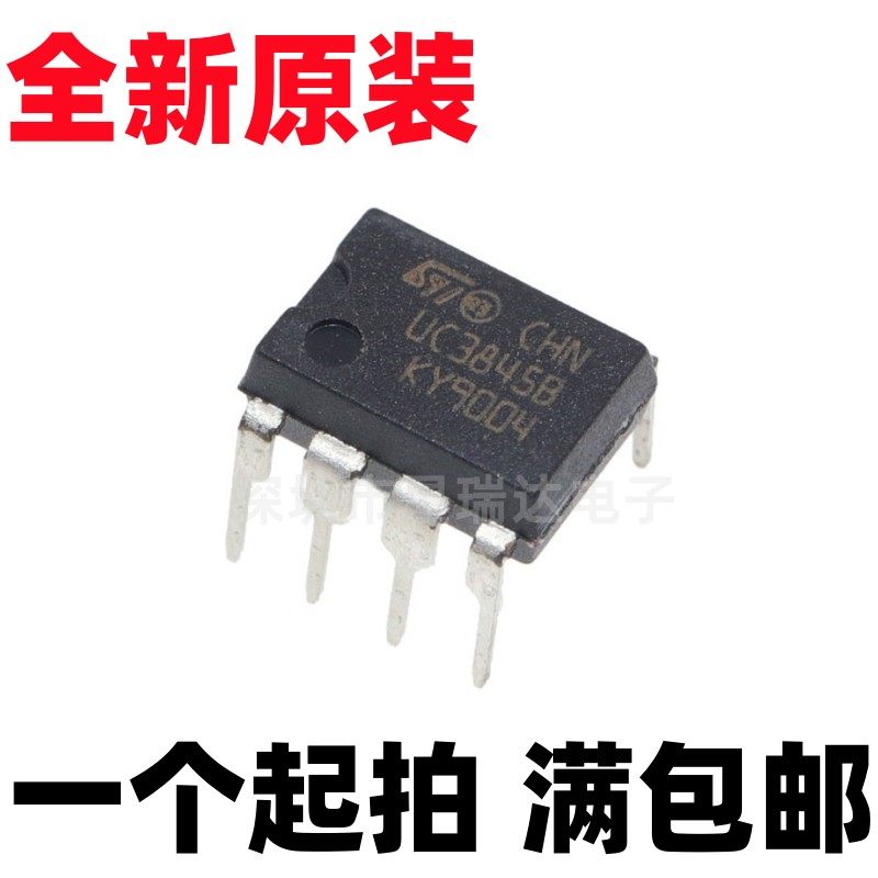全新原装库存ST UC3845B UC3845BN电流模式控制器芯片直插DIP8_虎窝淘
