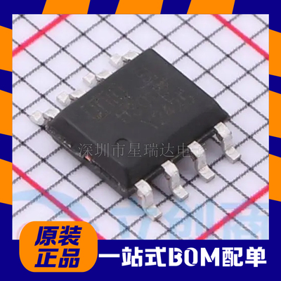 U3018FSOP-8DC-DC电源芯片