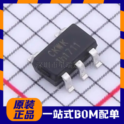 全新原装 BL9165-330BARN 丝印CKWK SOT23-5 3.3V线性稳压器芯片