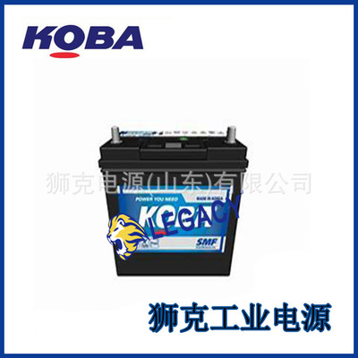 韩国KOBA蓄电池MF55B24RS启动系统12V4H柴油发电机工业仪器设备