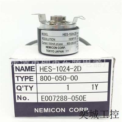 热卖内密控光电编码器 HOCH-S500-2HC全新供应现货