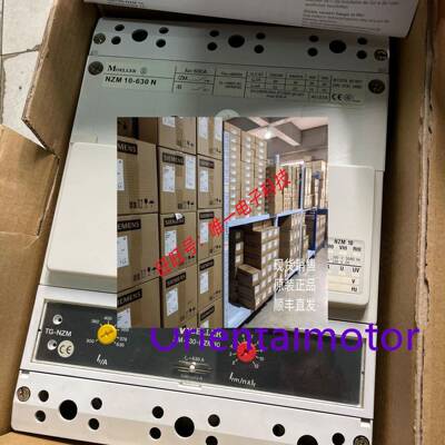 金钟穆勒断路器NZM10-630N NZM10630N-NA NZM-10630- N议价