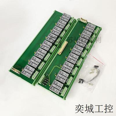 全新接口模块UM 108-16R-24DCNO+NCCS0504 5773507