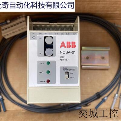 NCSA-01   全新原装适配器正品 现货议价
