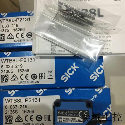 SICK中程距离传感器DT50-2B215552暂时有货